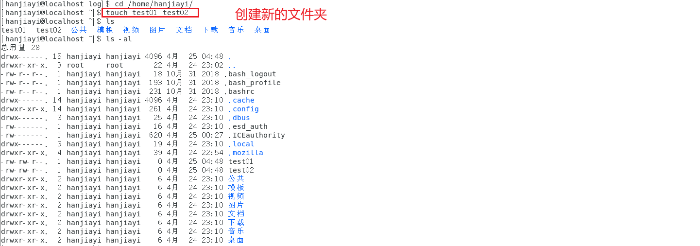 touch、mkdir、rmdir、cp、mv、rm命令的常用参数的使用_touch -m -t-CSDN博客