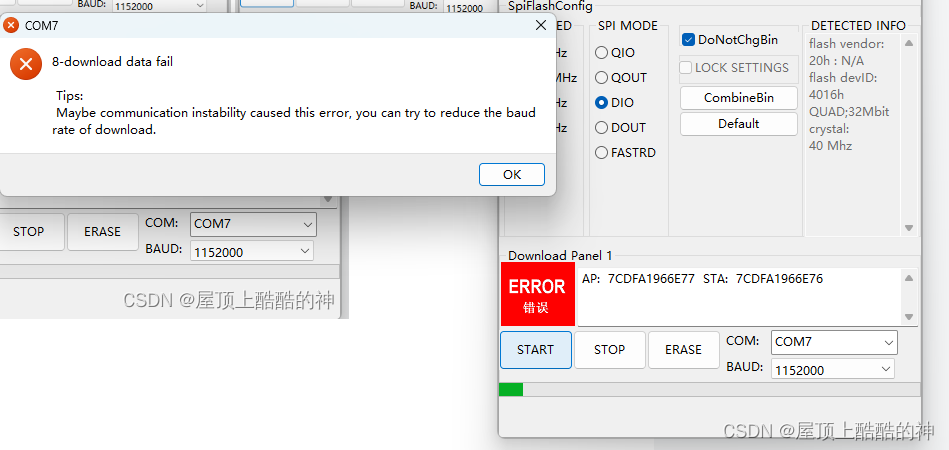 2.ESP32官方下载串口工具，通过bin文件烧录代码_串口发送bin文件工具-CSDN博客