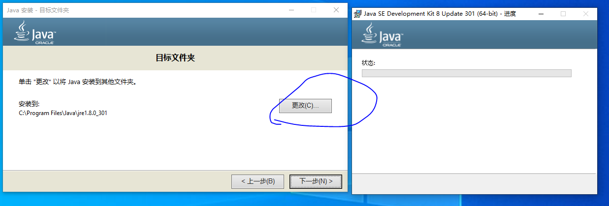 JDK的下载、安装、环境配置教程（2021年，win10、win11都可）_jdk10下载教程win11-CSDN博客