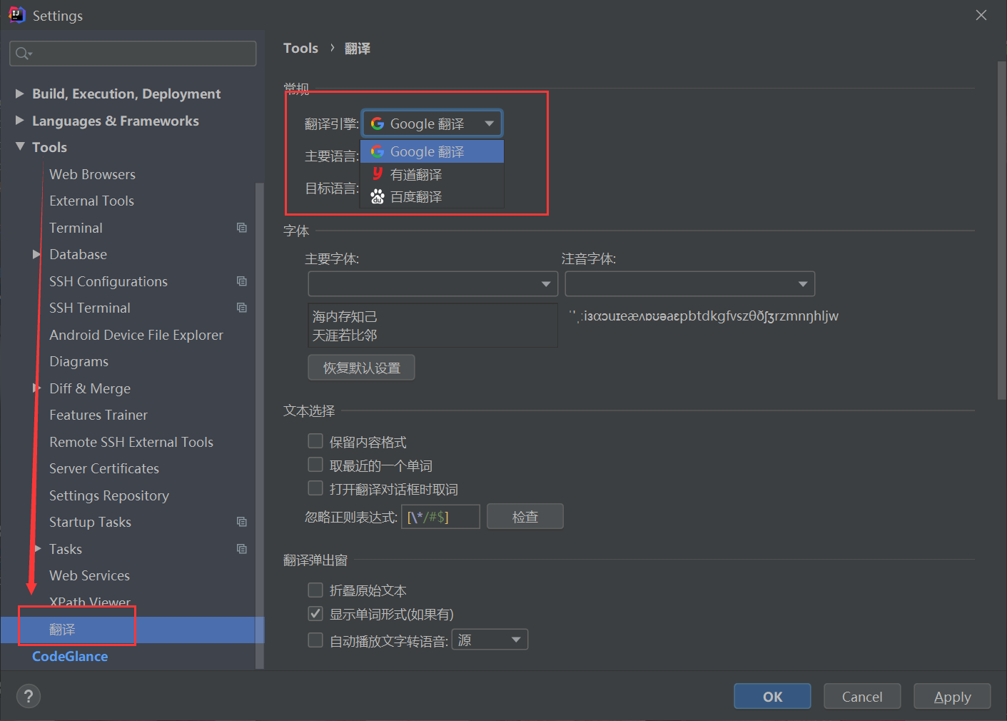 IntelliJ IDEA基础配置（个性版）_idea project code style-CSDN博客
