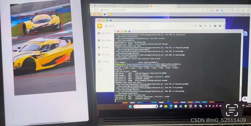《AIGC与AidLux互联应用——AidLux端AIGC测评》-CSDN博客