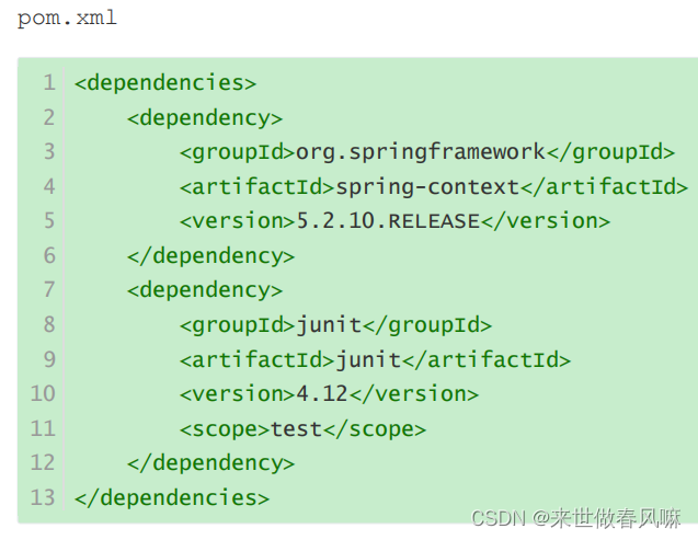 Spring（二）ioc 和 Di 入门案例编写ioc与di的入门案例 Csdn博客 