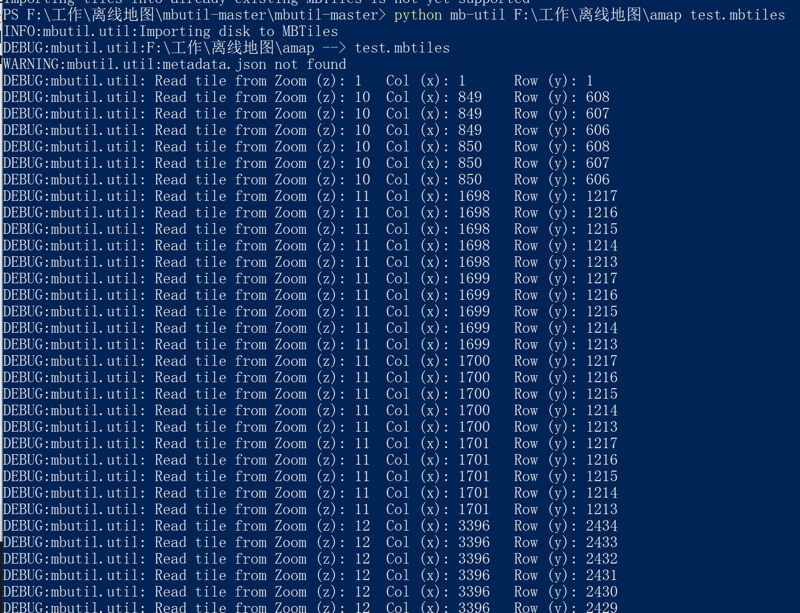 实现tms瓦片转mbtile_tms 转mbtiles-CSDN博客