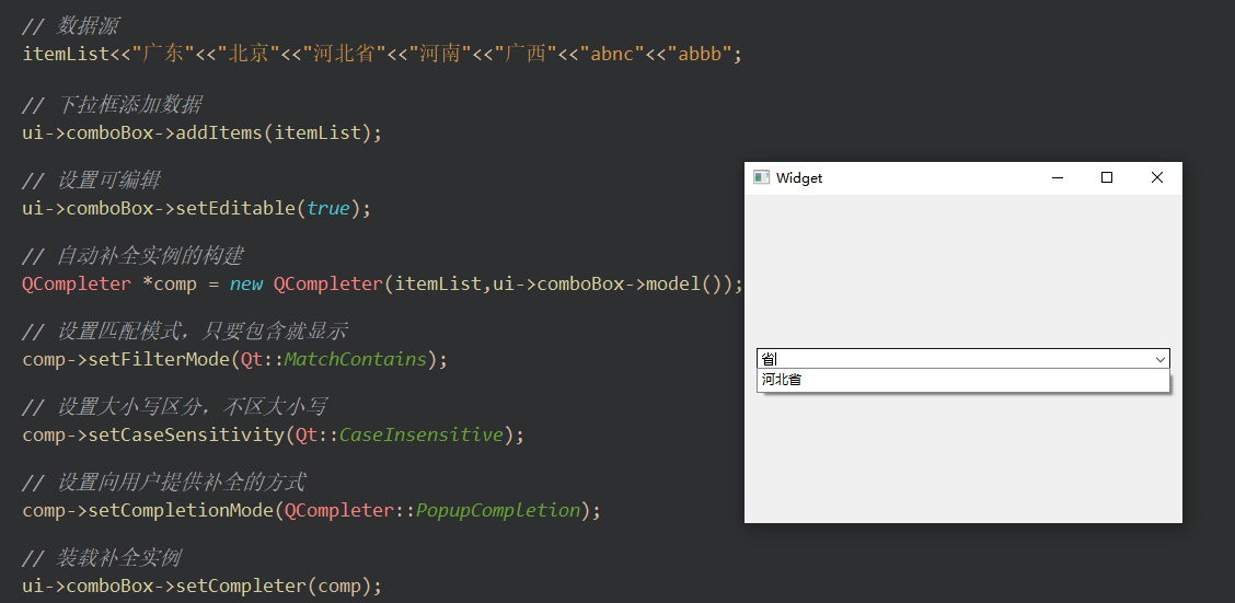 Qt笔记(三十二)之QComboBox实现自动补全功能_qt::matchcontains-CSDN博客