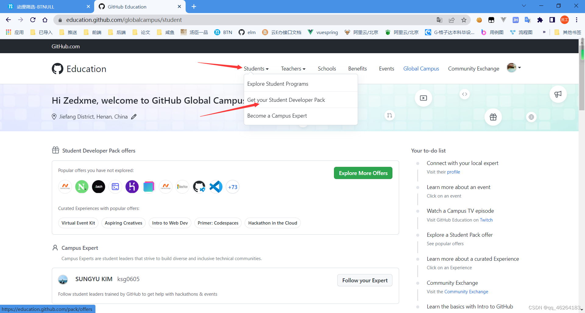 JetBrains全家桶激活_jetbrains激活-CSDN博客