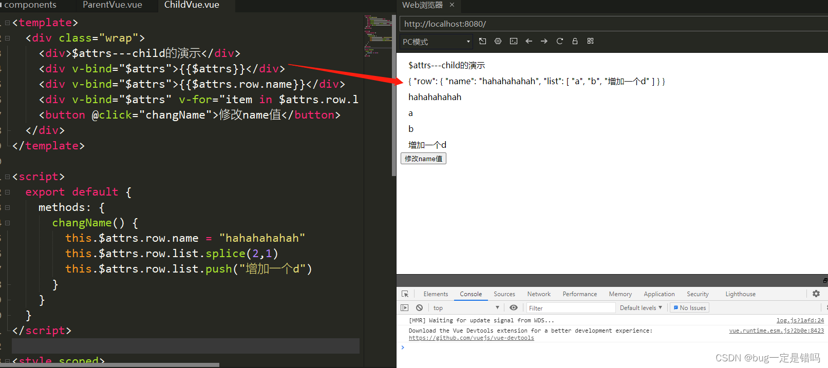 vue父子组件传值，修改值_父子组件传值 修改-CSDN博客
