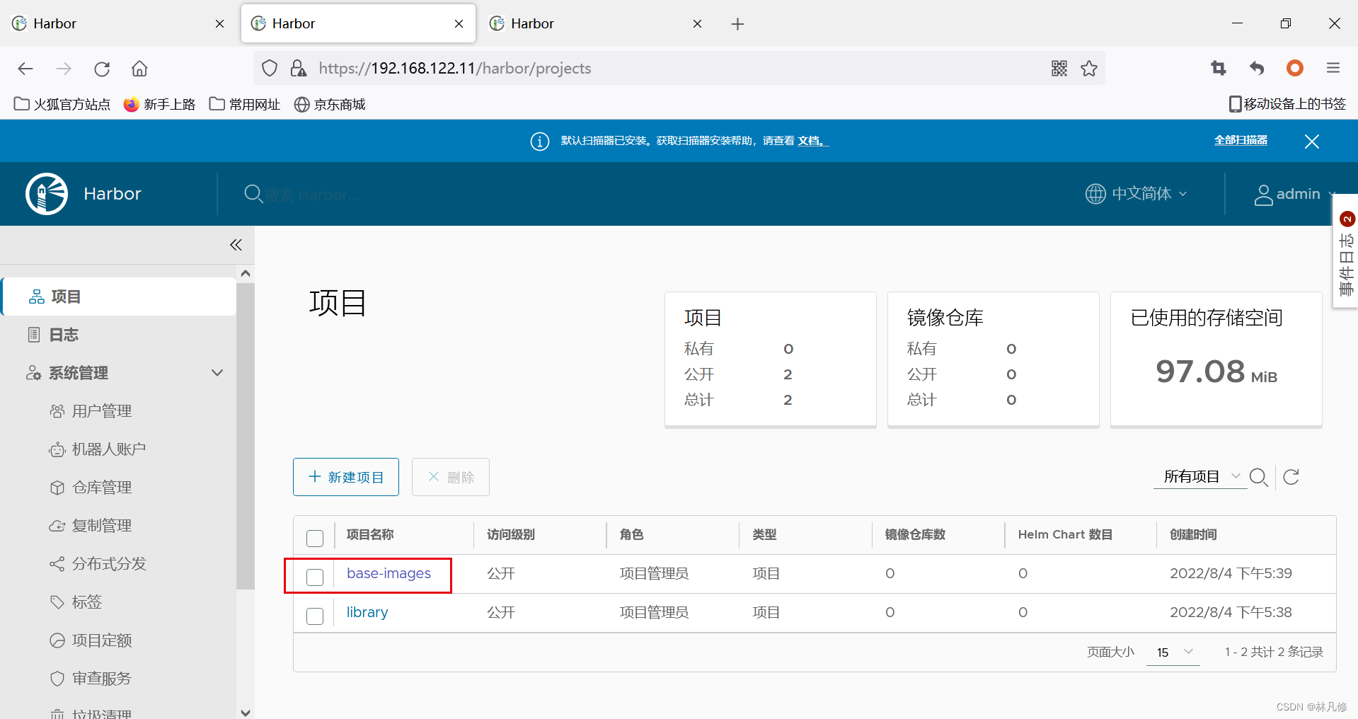 Harbor高可用部署使用-CSDN博客