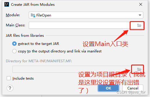 Intellij Idea 打jar包后，运行没有反应idea引入本地jar包不生效 Csdn博客 