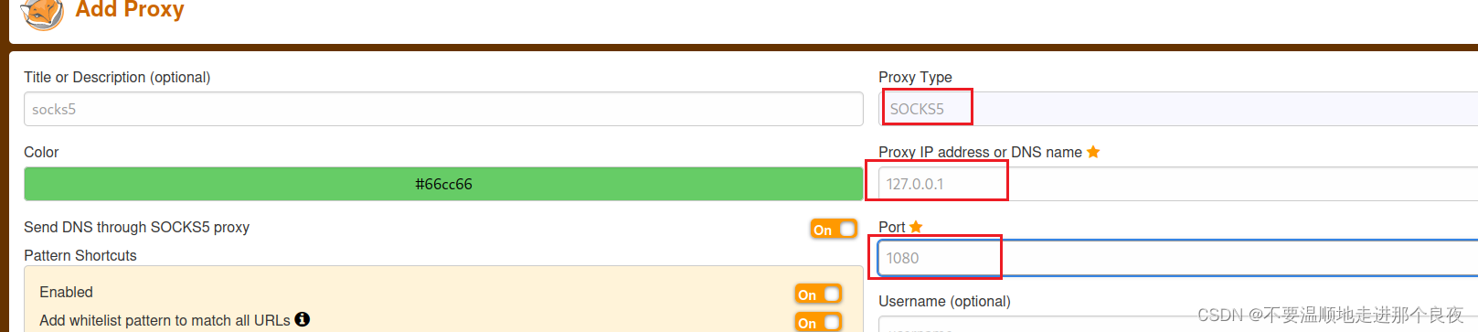 代理转发与隧道应用_netsh interface portproxy add v4tov4-CSDN博客