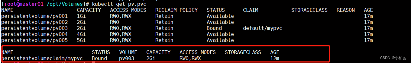 K8s存储管理——volume、pv、pvc_pvc的剩余磁盘怎么看-CSDN博客
