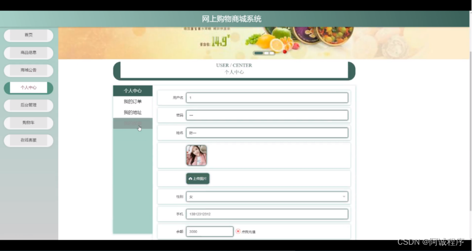 java/jsp/ssm网上购物商城系统【2024年毕设】_基于myeclipse的网上购物系统-CSDN博客