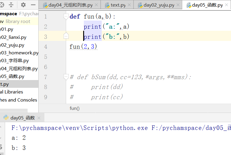 python---函数_python传参不传给默认值如何写-CSDN博客