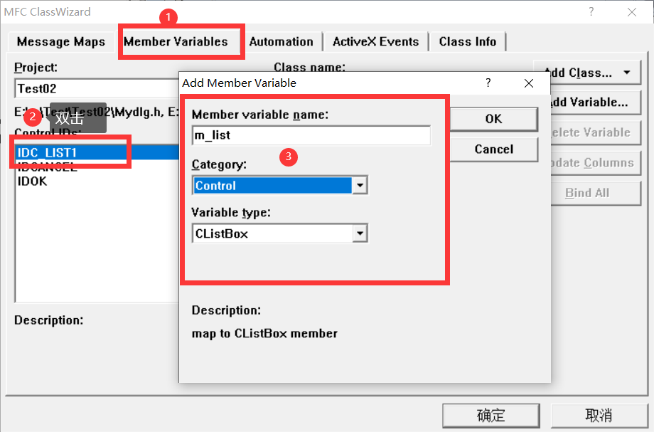 MFC--列表框_mfc列表框-CSDN博客