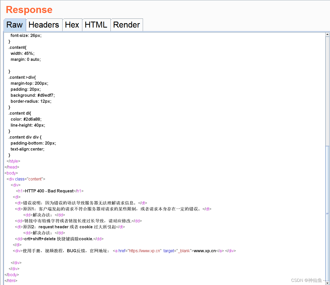 文件包含漏洞——关于apache日志文件，session文件包含-CSDN博客
