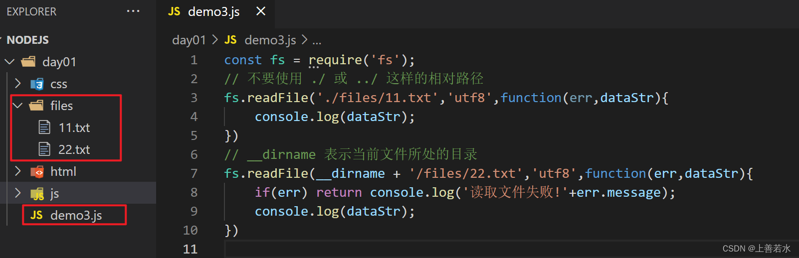 二、fs文件系统模块vue Fs Csdn博客