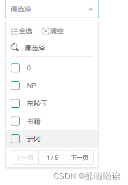aspx使用xm-select_xmselect刷新-CSDN博客