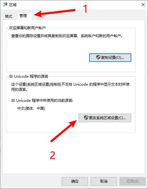 cmd运行在输入java出现乱码都解决方案(Win10)_-dfile.encoding=utf-8-CSDN博客