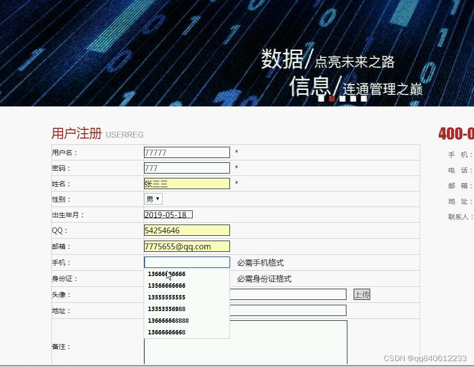 javaEE ssm万福影城售票管理系统B2A5程序_ssm框架系统退货功能怎么实现-CSDN博客