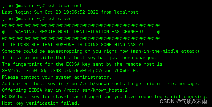 Hadoop 的安装准备_hostnamectl set-hostname master-CSDN博客