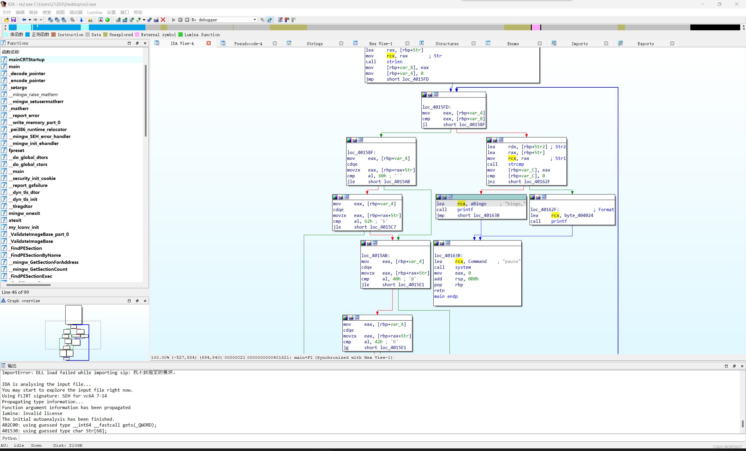 NSSCTF reverse题目解析（详细版）持续更新-CSDN博客