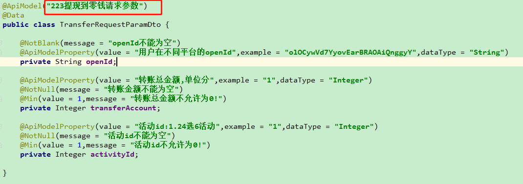 swagger中@ApiModelProperty修改文档不生效问题踩坑实录_apimodelproperty注解不生效-CSDN博客