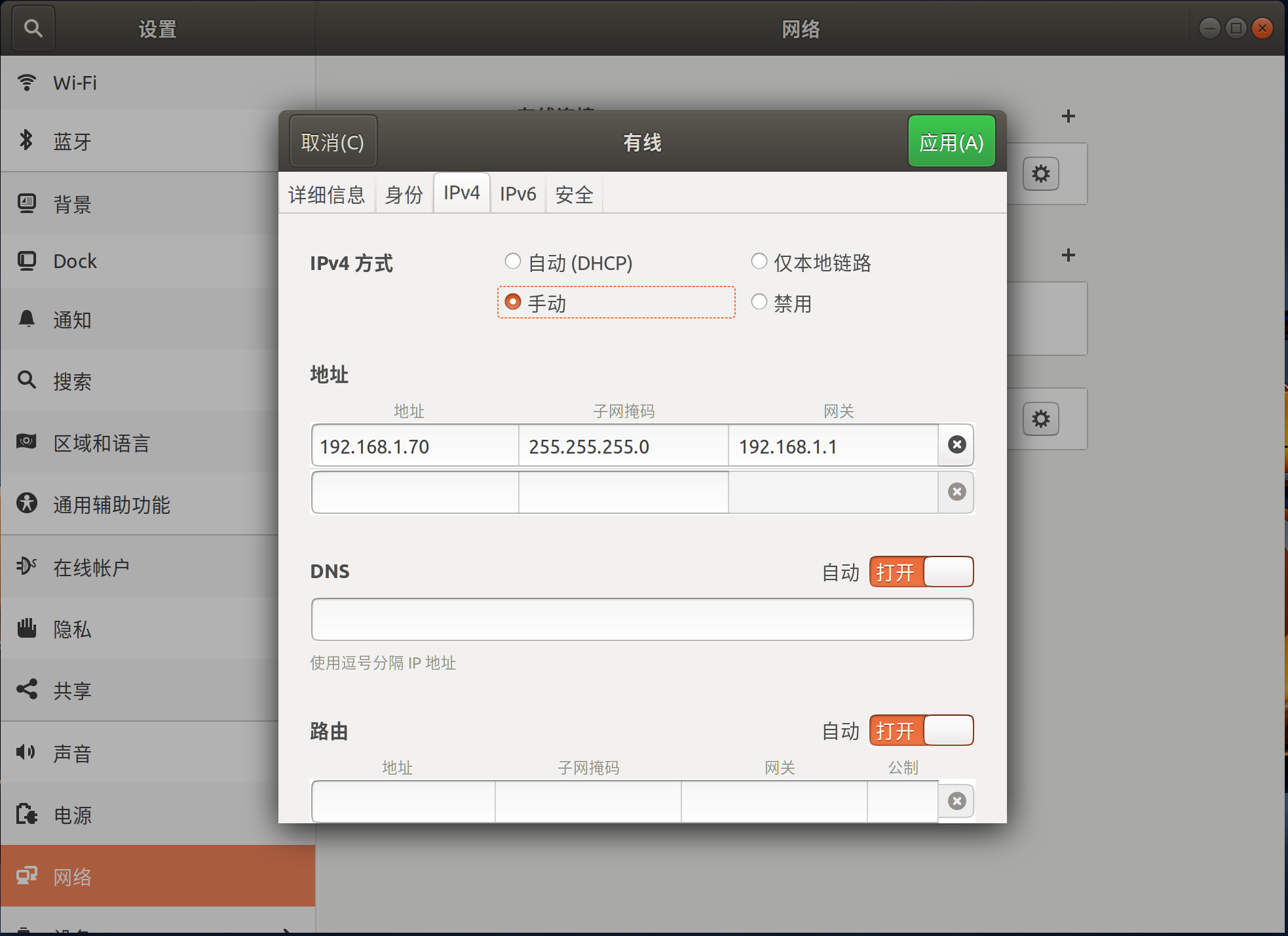 Ubuntu18.04+ROS melodic+VLP-16激光雷达环境配置_no azimuth cache configured for model vlp16-CSDN博客