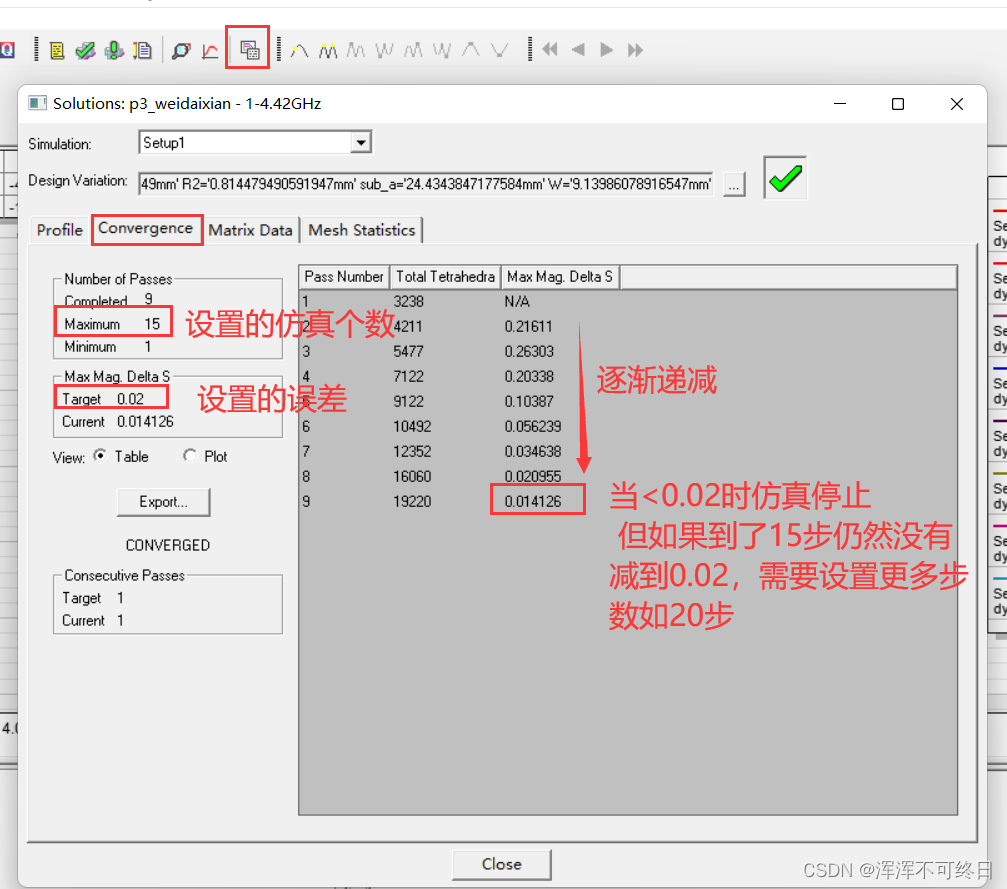 HFSS使用技巧_hfss中六边形设置-CSDN博客