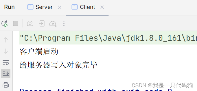 序列化和反序列化源码分析序列化的代码 Csdn博客