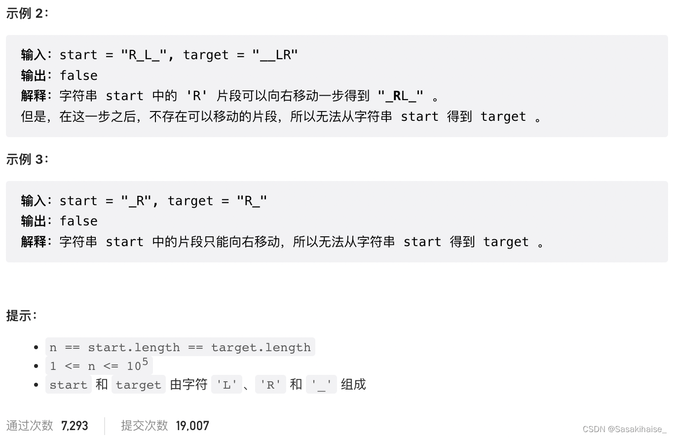 Leetcode 2337 移动片段得到字符串 Csdn博客