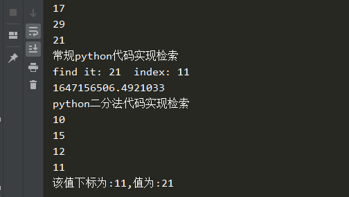 Python语言二分法查找_二分查找python-CSDN博客