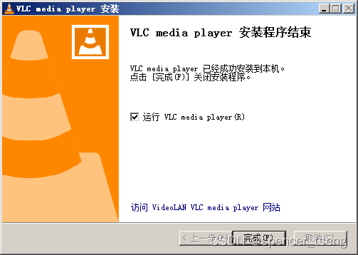 vlc-3.0.18-win64-CSDN博客