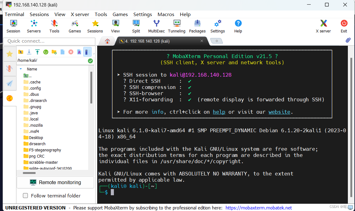 kali常用网络服务——ssh_kali ssh-CSDN博客