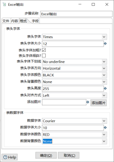Kettle(Pentaho Data Integration) 下载安装&使用介绍/功能汇总-CSDN博客