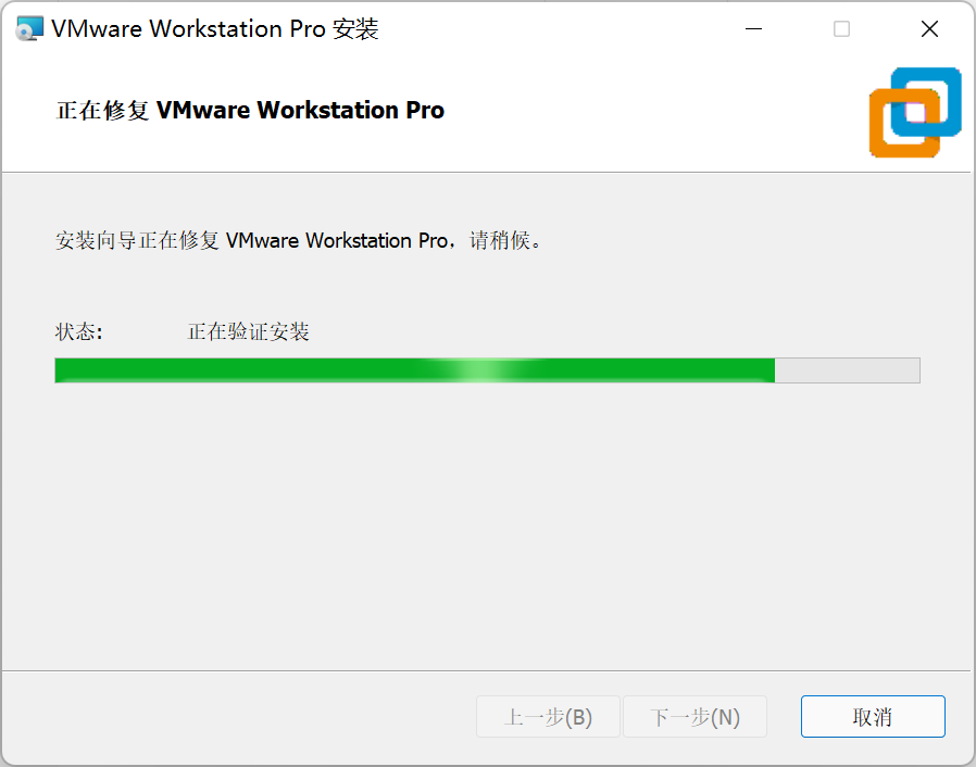Ubuntu安装时候：VMware Workstation 不可恢复错误 Exception 0xc0000005 (access violation) has occurred.-CSDN博客