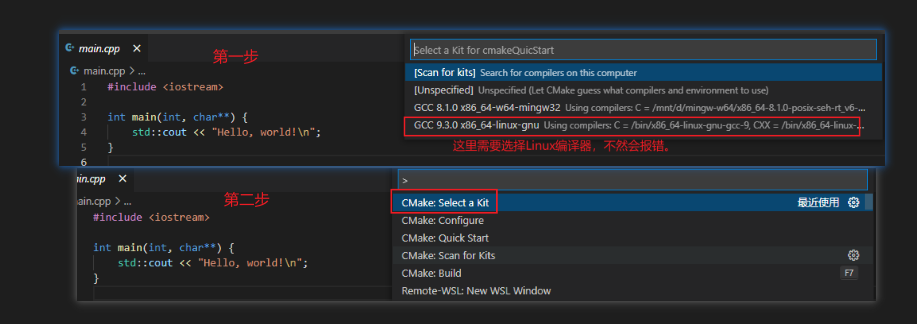 WSL中的ubuntu安装最新的Cmake及其使用（win11）_wsl cmake-CSDN博客