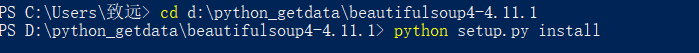 python3.7 安装beautifulsoup4 4.11.1_beautifulsoup4==4.11.1-CSDN博客
