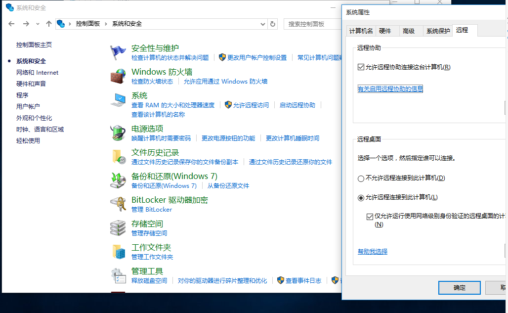 linux 下kali linux 中使用hydra 进行对虚拟机中win10系统的密码破解_kali强破win10电脑密码教程-CSDN博客