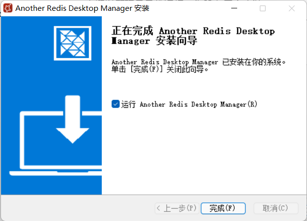 AnotherRedisDesktopManager下载安装与连接Redis数据库_another redis desktop manager下载-CSDN博客