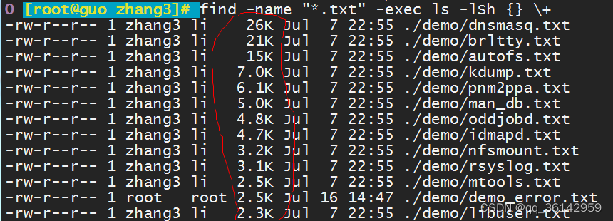 Linux centos7 find命令的特殊使用方法-CSDN博客