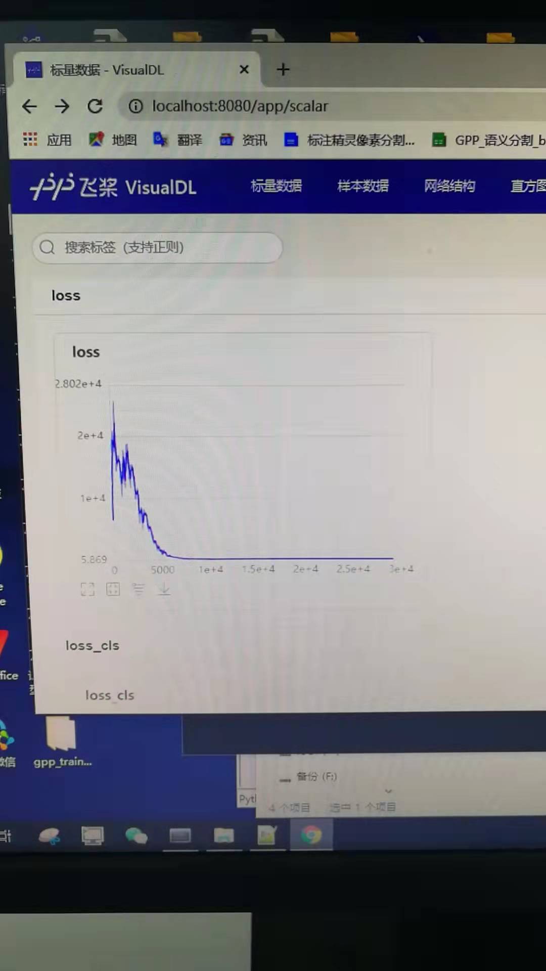 paddle Visualdl使用教程-CSDN博客