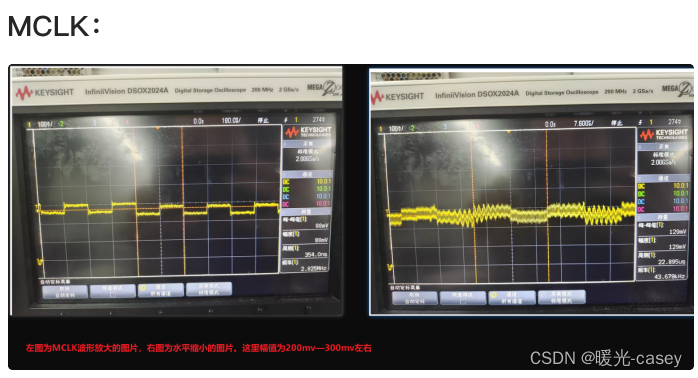 Audio之mclk异常分析以及通道映射rockchipi2s Tx Route Csdn博客 