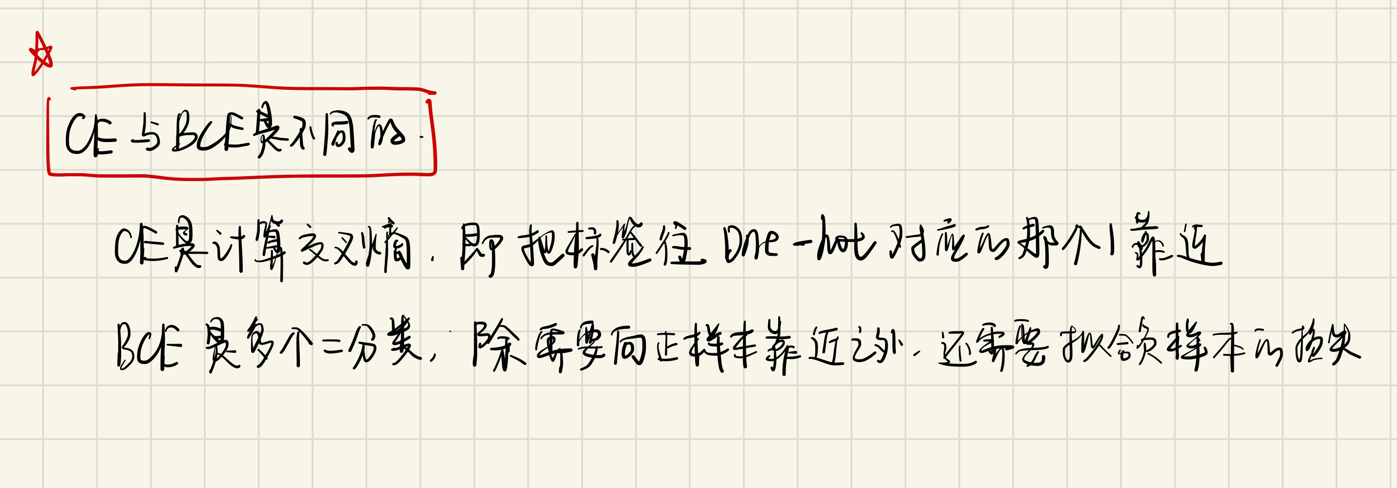 pytorch中计算loss的函数总结_pytorch如何计算loss-CSDN博客