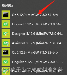qt环境+opencv+ffmpeg配置(使用)安装步骤+扩展_qt cmake ffmpeg-CSDN博客