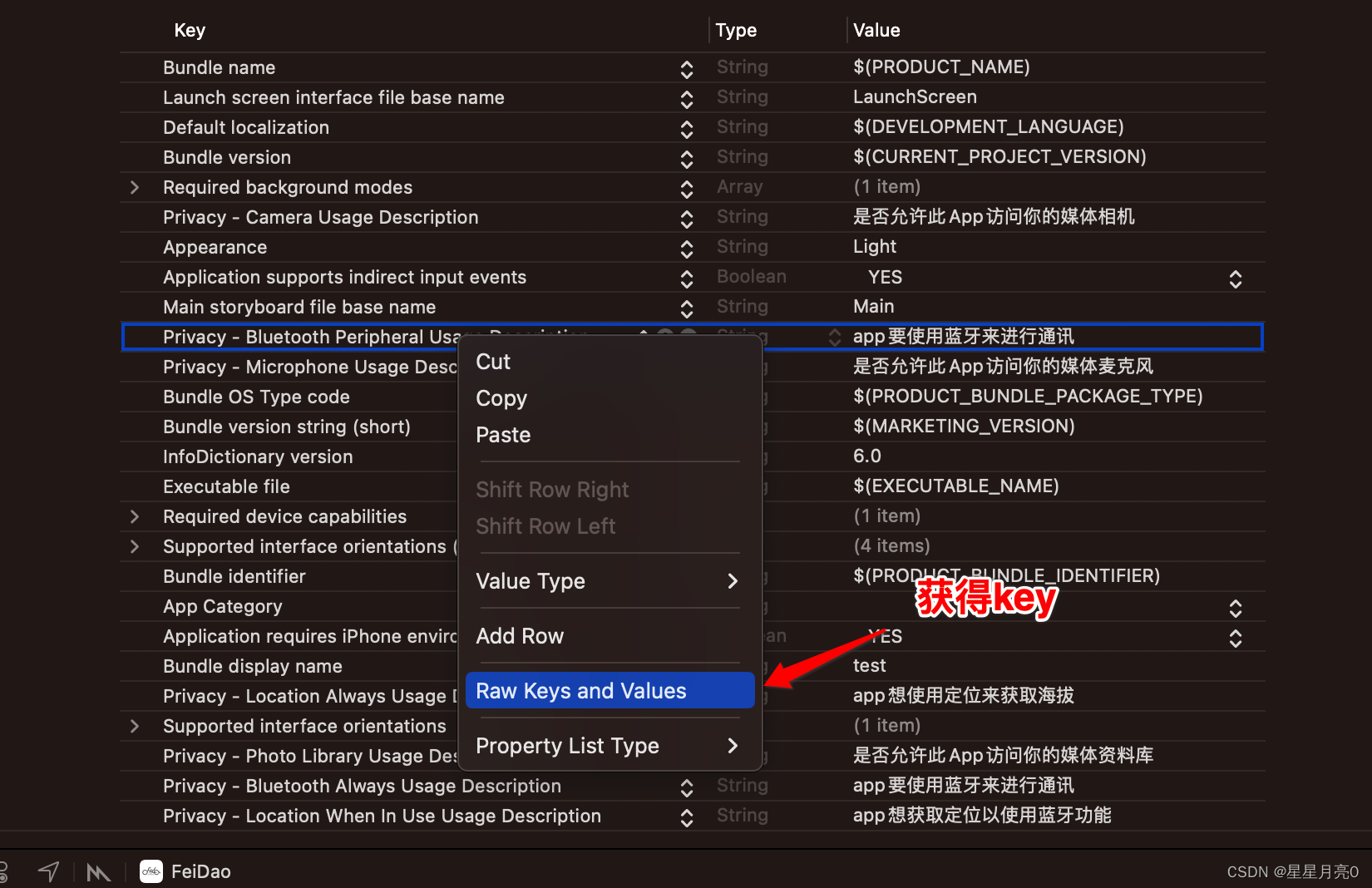 Ios Swift5 Xcode Infoplist文件中获取用户权限,提示文字的国际化。 应用名的国际化ios星星月亮0 华为云开发者联盟