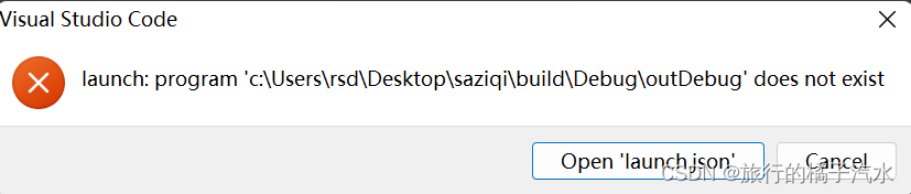 Windows下vscode单个文件和多个文件编译执行和调试_vscode怎么调试多文件项目-CSDN博客