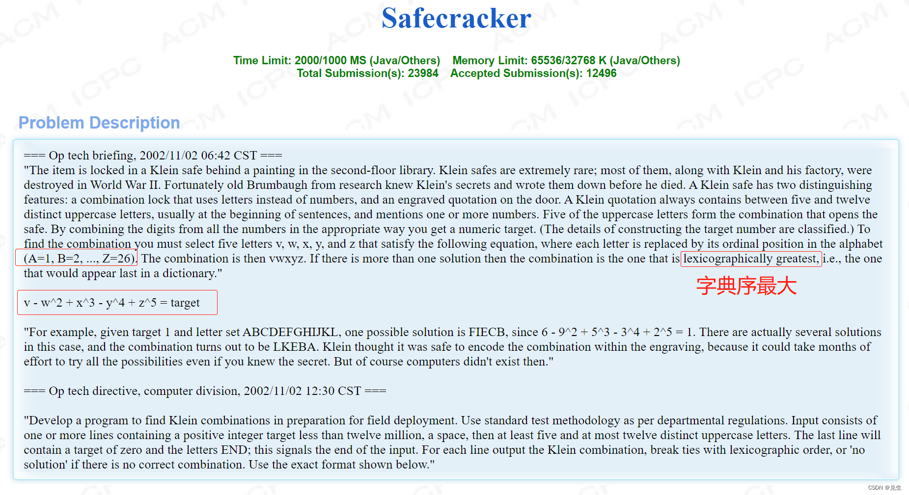 HDOJ 1015 Safecracher 暴力枚举 字符（串）处理-CSDN博客