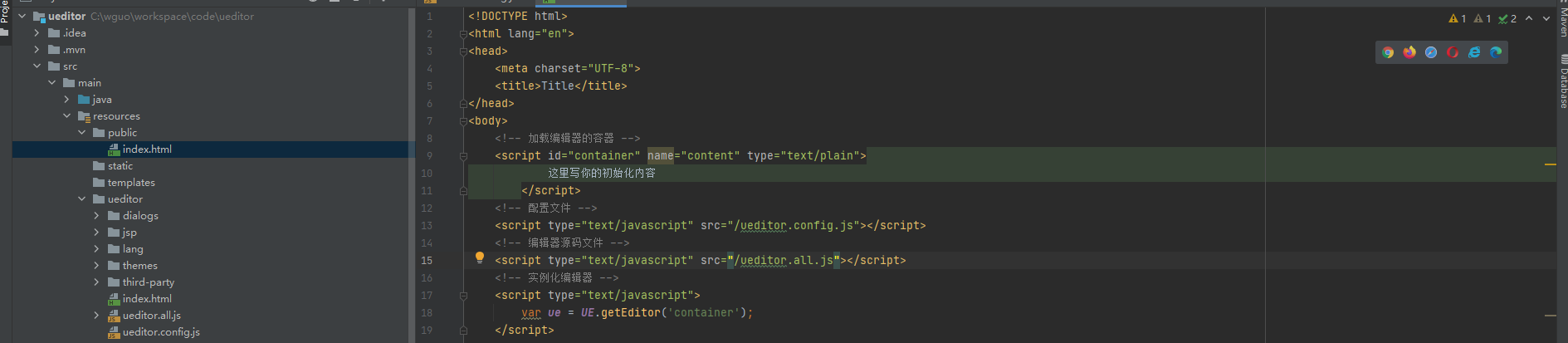 Ueditor 使用-CSDN博客