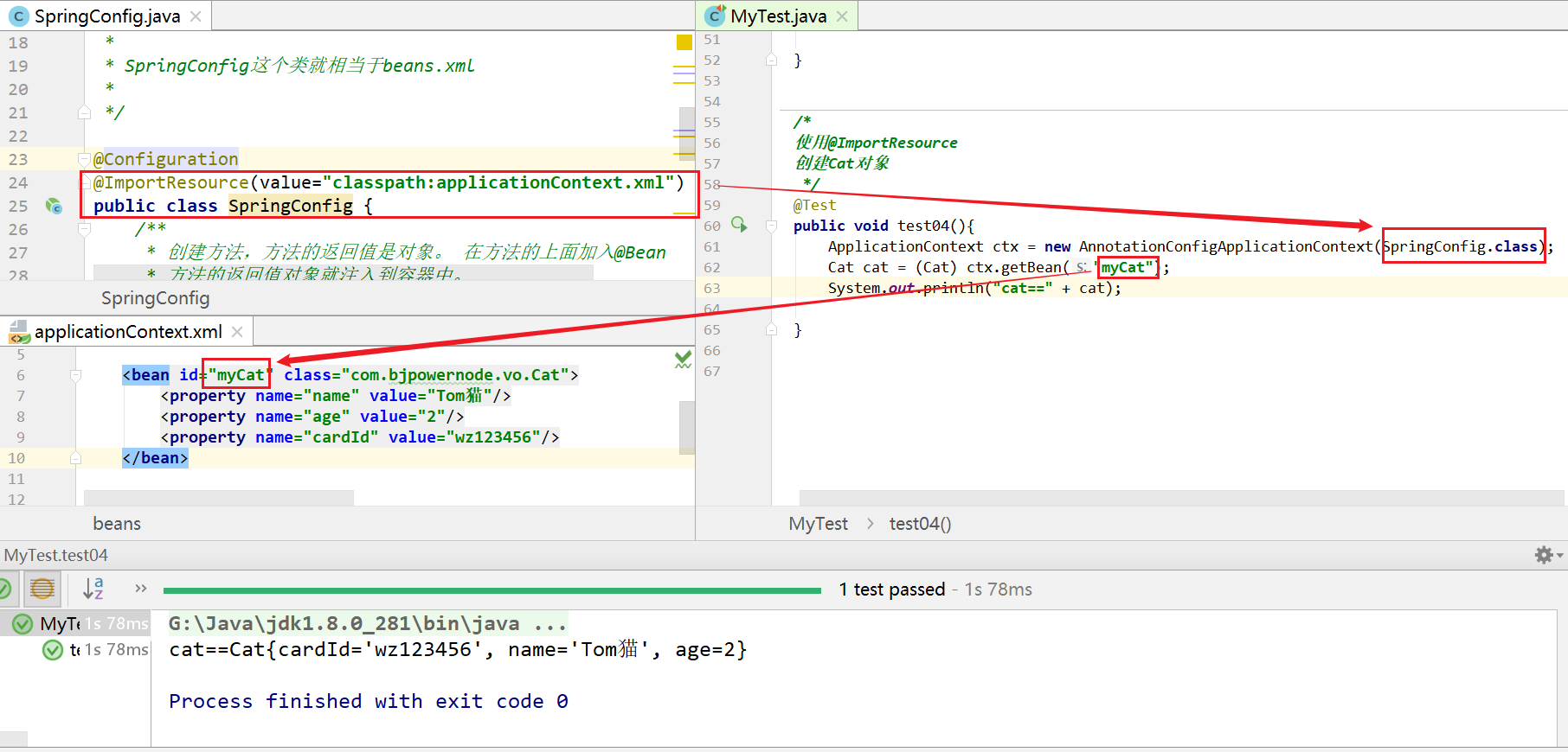【Springboot】第一章：JavaConfig注解_cn6.ar101.wiki-CSDN博客