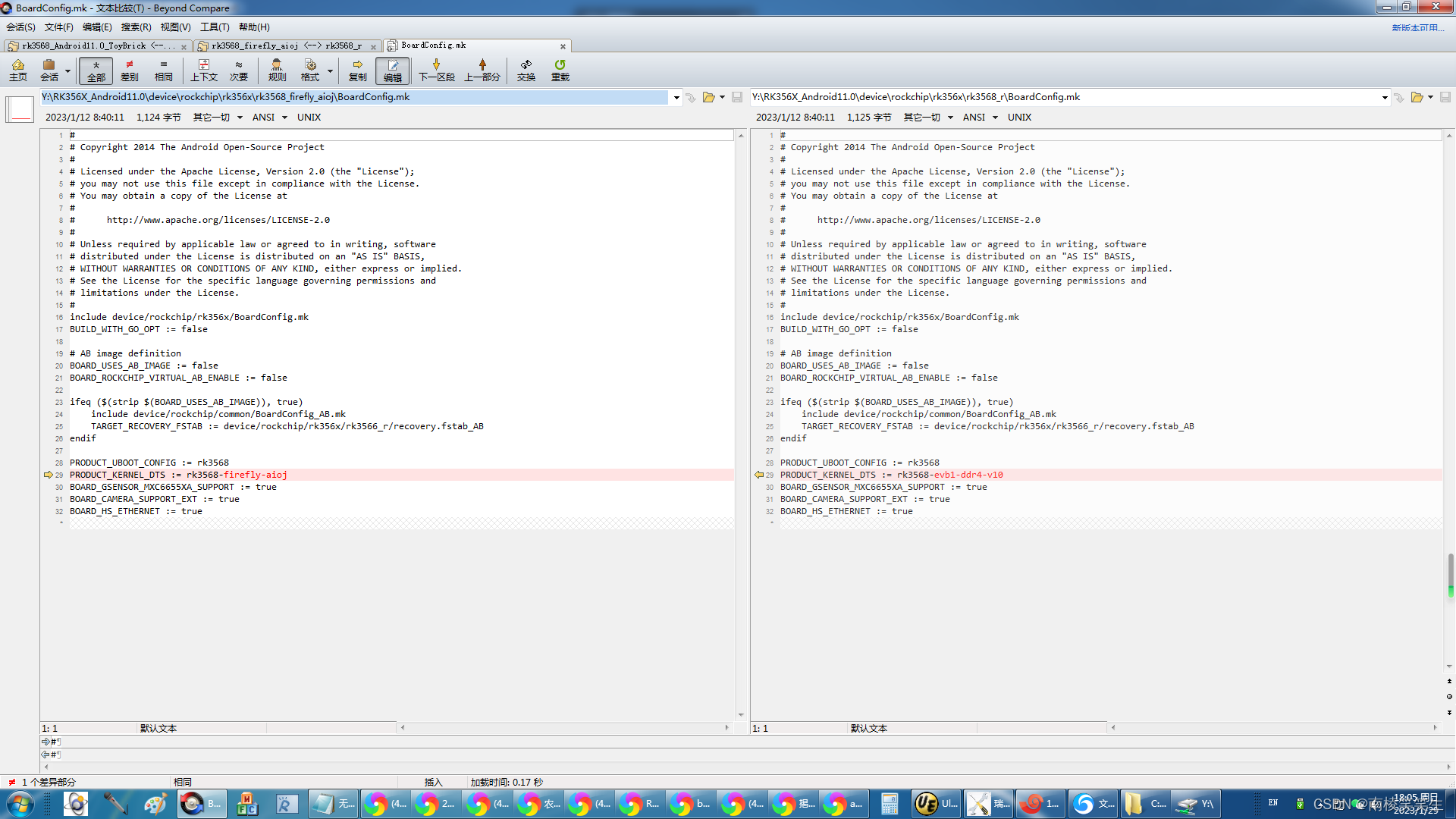 20230129在AIO-3568J开发板在原厂Android11下跑通6275s_no configuration exists for this target on this ar-CSDN博客