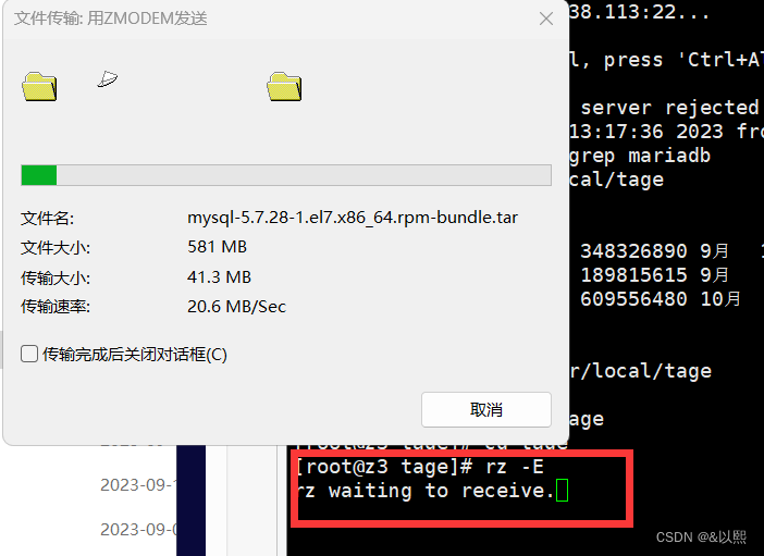 Linux虚拟机mysql安装教程(详细步骤)出现了一个错误:依赖检测失败linux安装mysqltransfer Failed Csdn博客